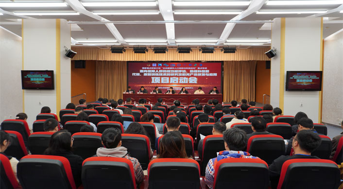 中国残疾人辅助器具中心